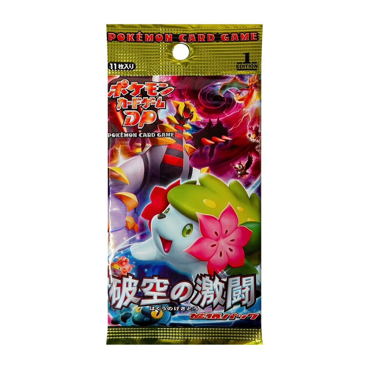 Pokemon Japanese Intense Fight in the Destroyed Sky Booster Pack