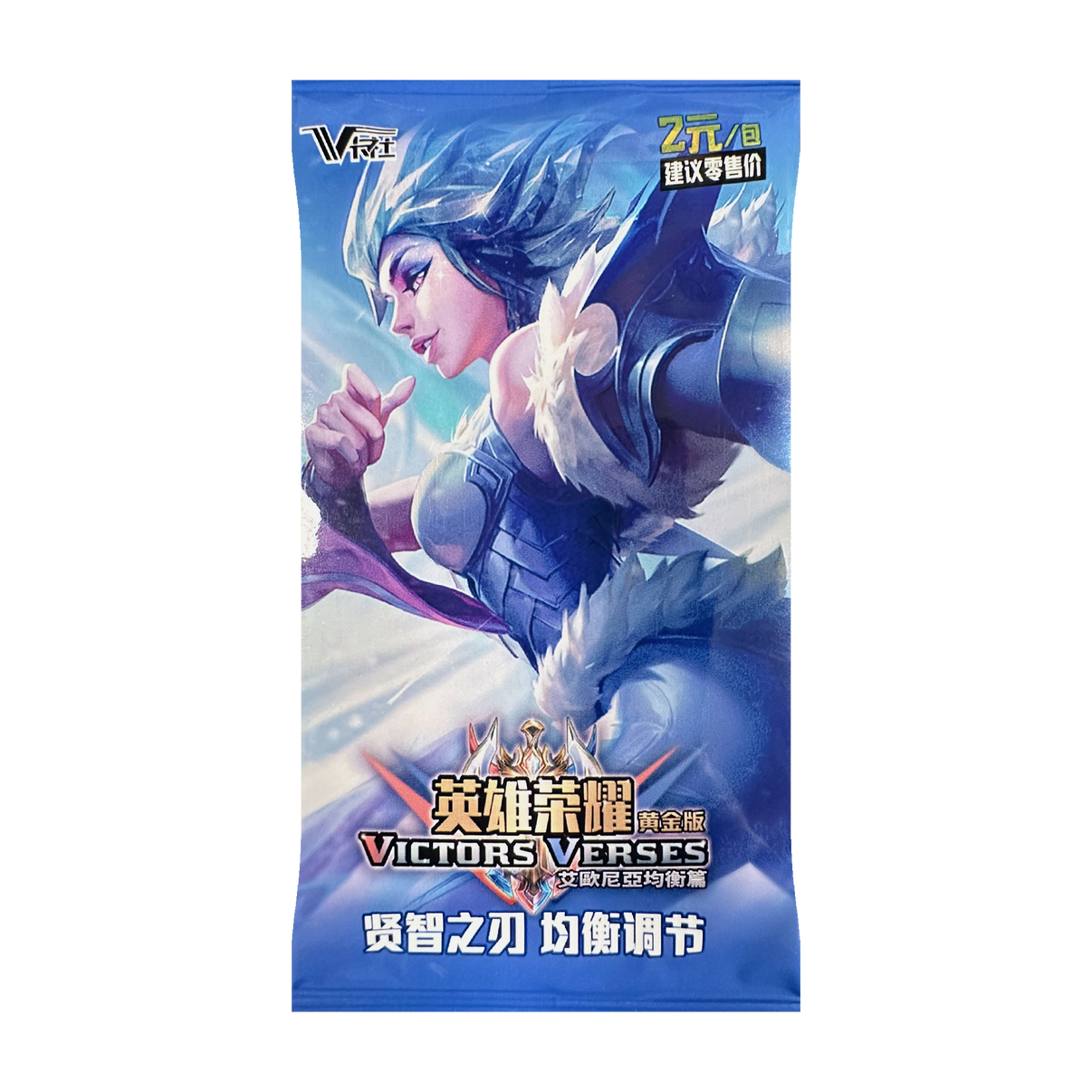 League of Legends Victor Verses Set 2 Booster Pack – TCG Tower
